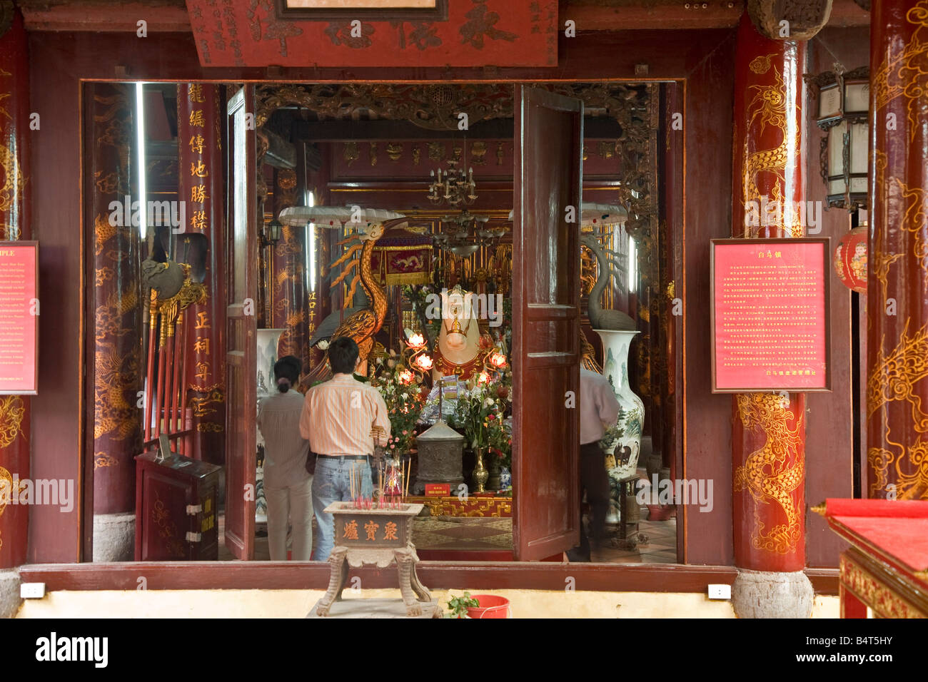 Bach Ma temple Hanoi Vietnam Stock Photo - Alamy