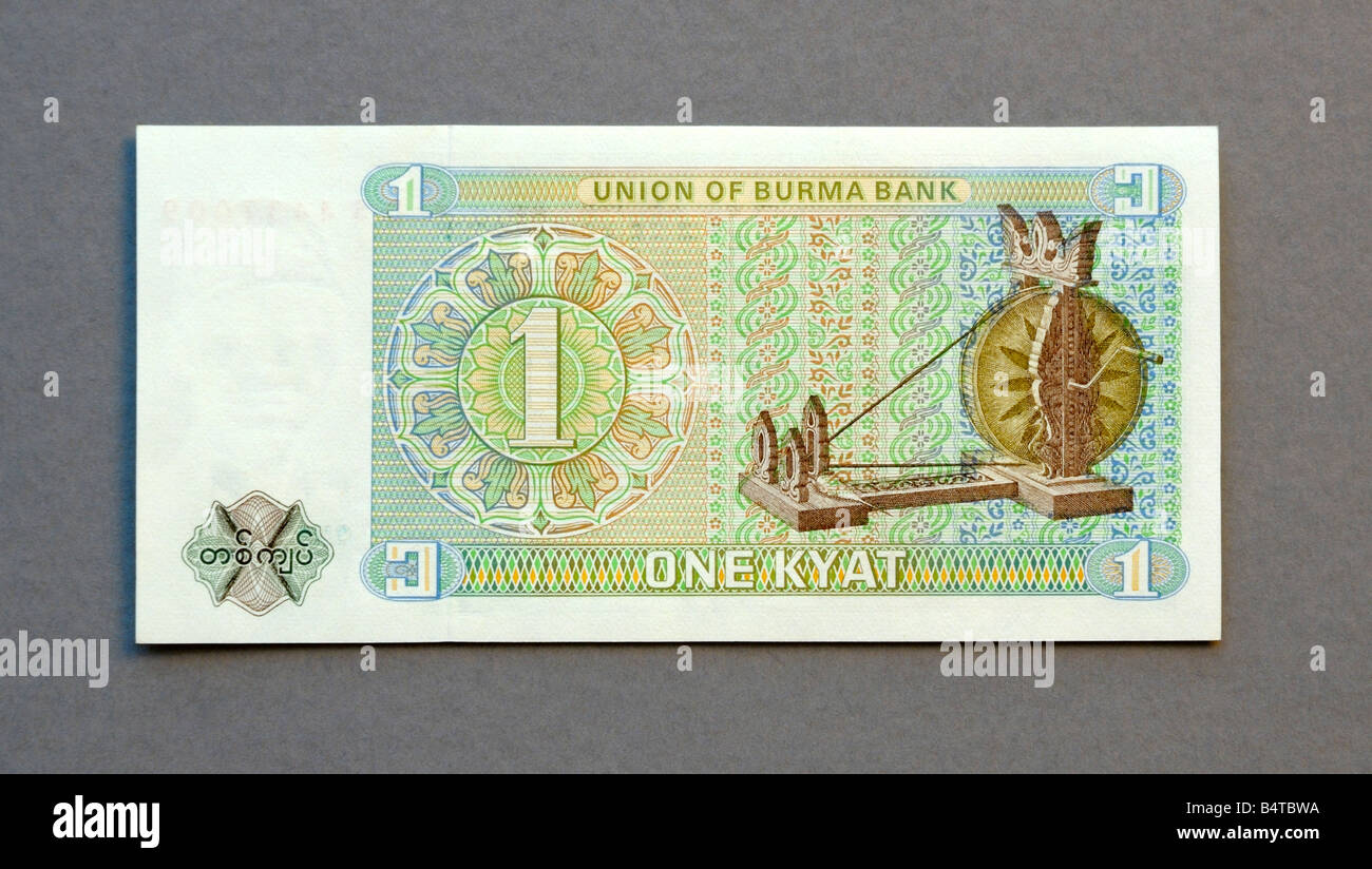 Myanmar Burma One 1 Kyat Bank Note Stock Photo - Alamy