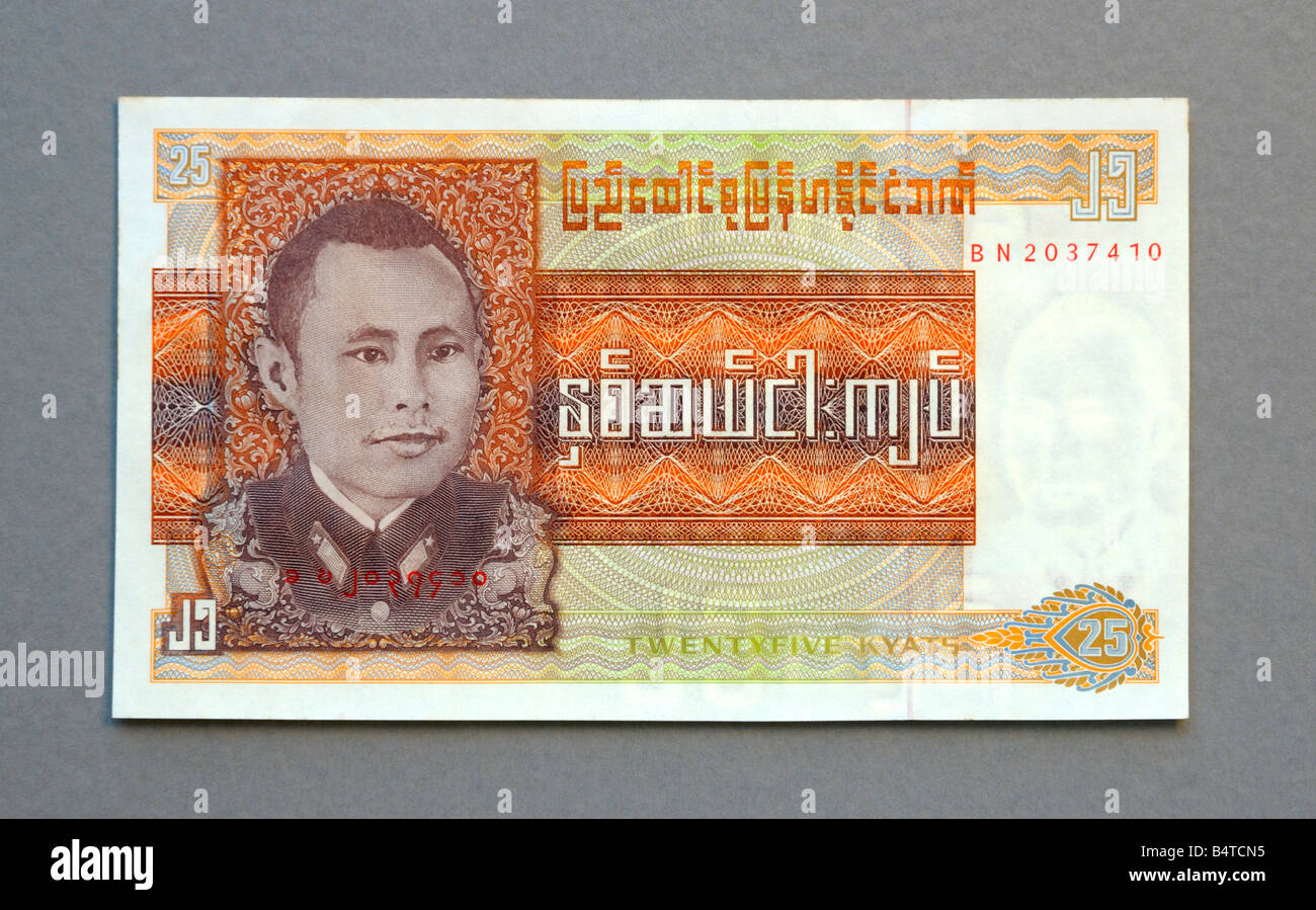 Myanmar Burma Twenty Five 25 Kyats Bank Note Stock Photo - Alamy