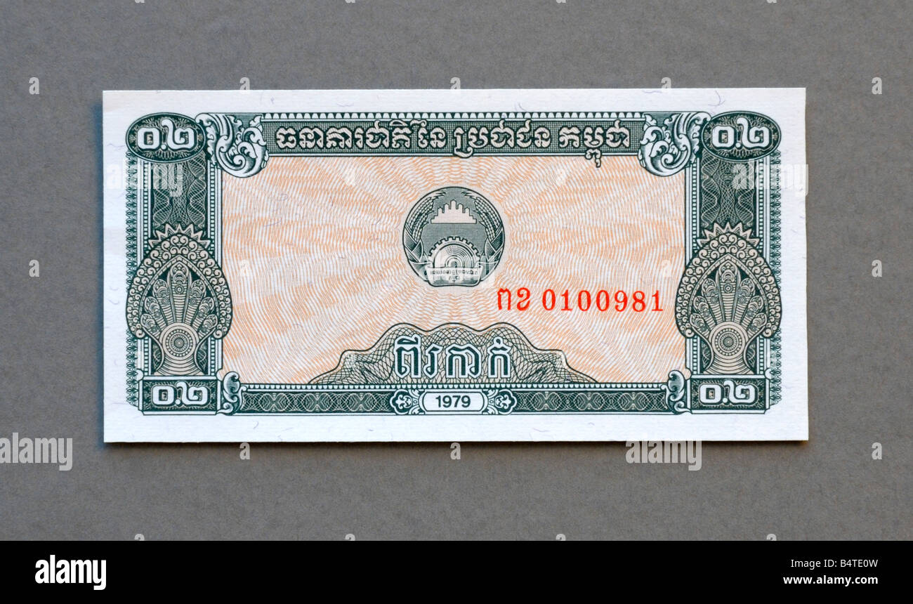 Cambodia 2 Two Riel Bank note Stock Photo - Alamy