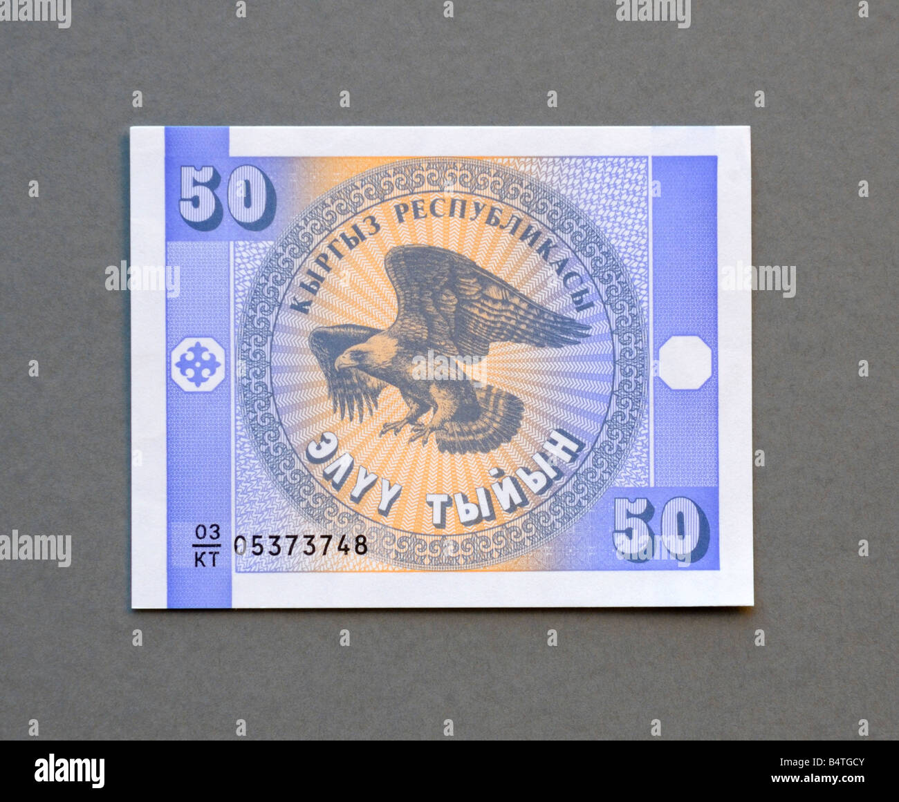Kyrgyzstan 50 Fifty Tyiyn Bank Note Stock Photo - Alamy