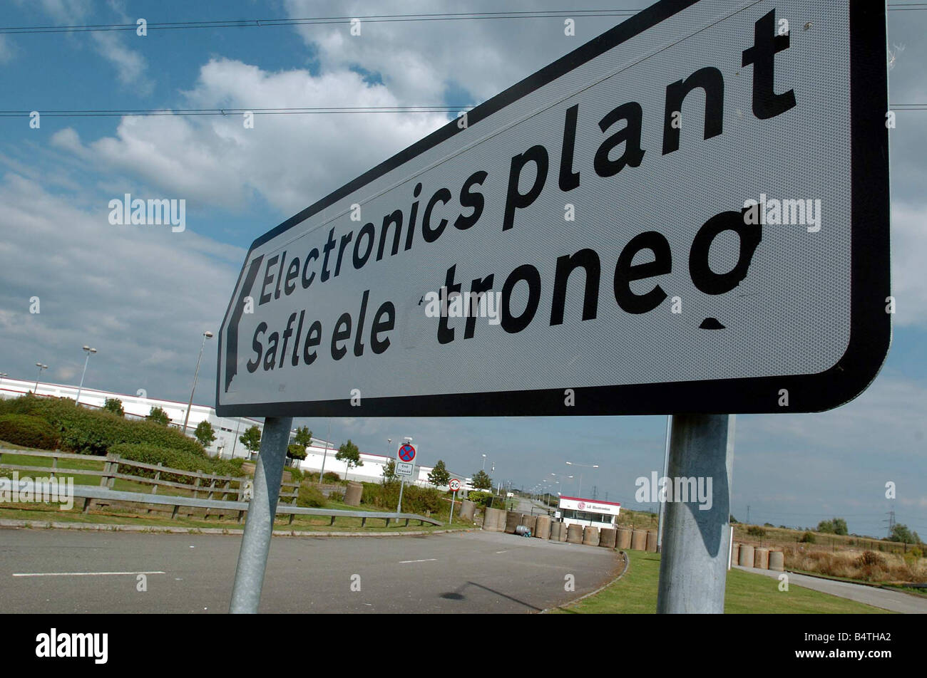 LG Electronics plant in Newport 15th Aug 2005 Stock Photo - Alamy