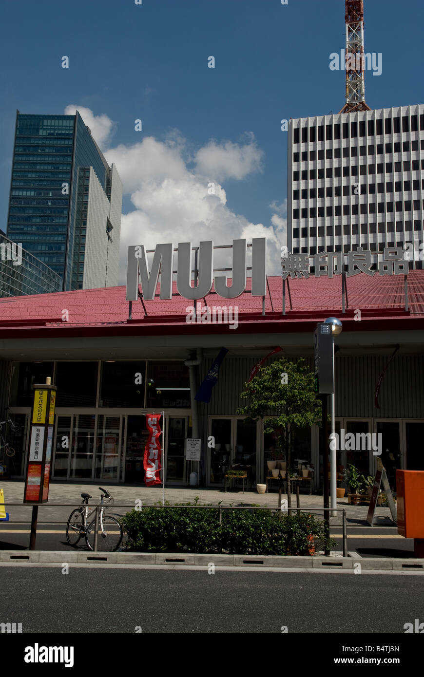 Muji store in Yurakucho district, Tokyo, Japan Stock Photo - Alamy