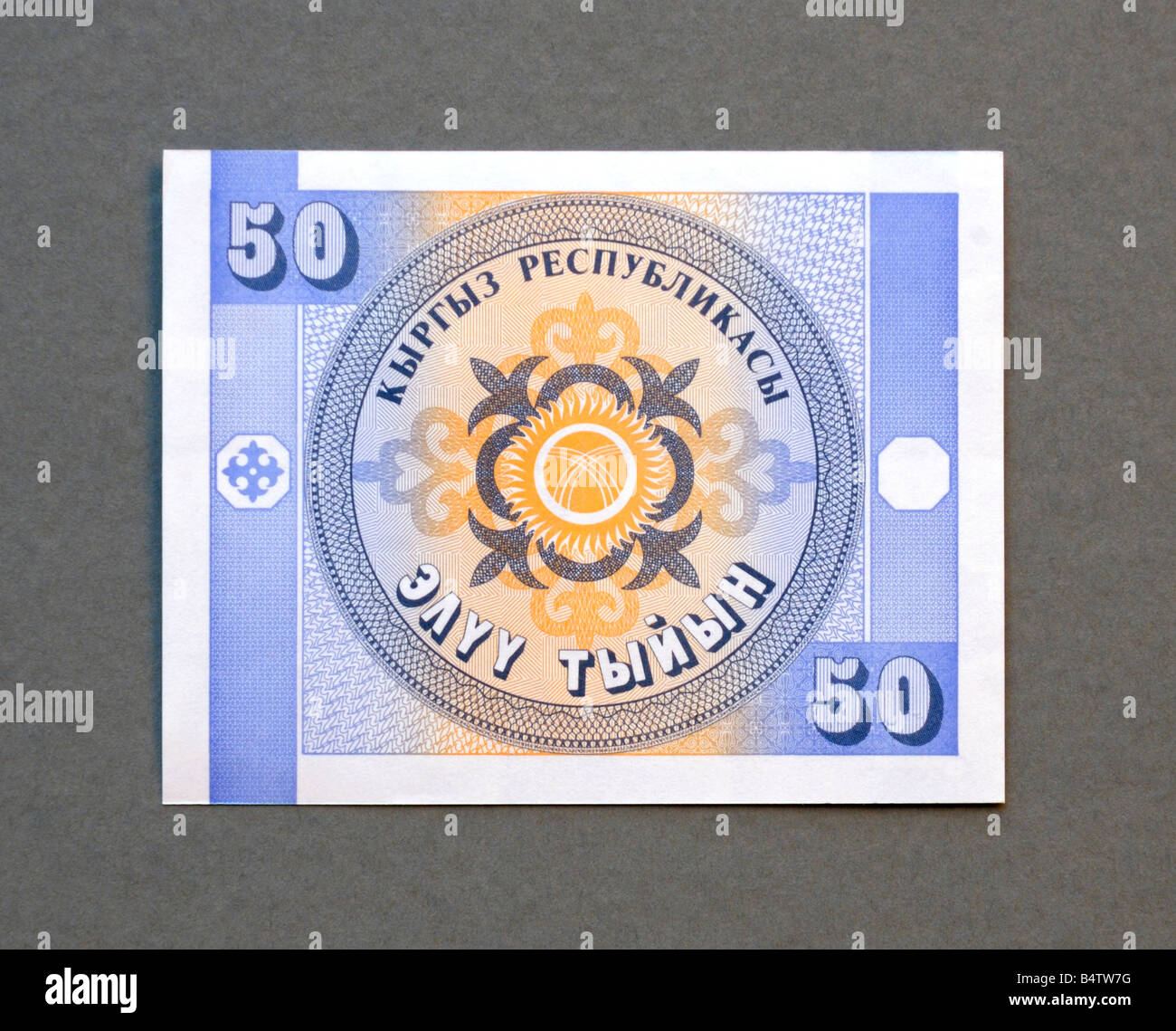 Kyrgyzstan 50 Fifty Tyiyn Bank Note Stock Photo - Alamy