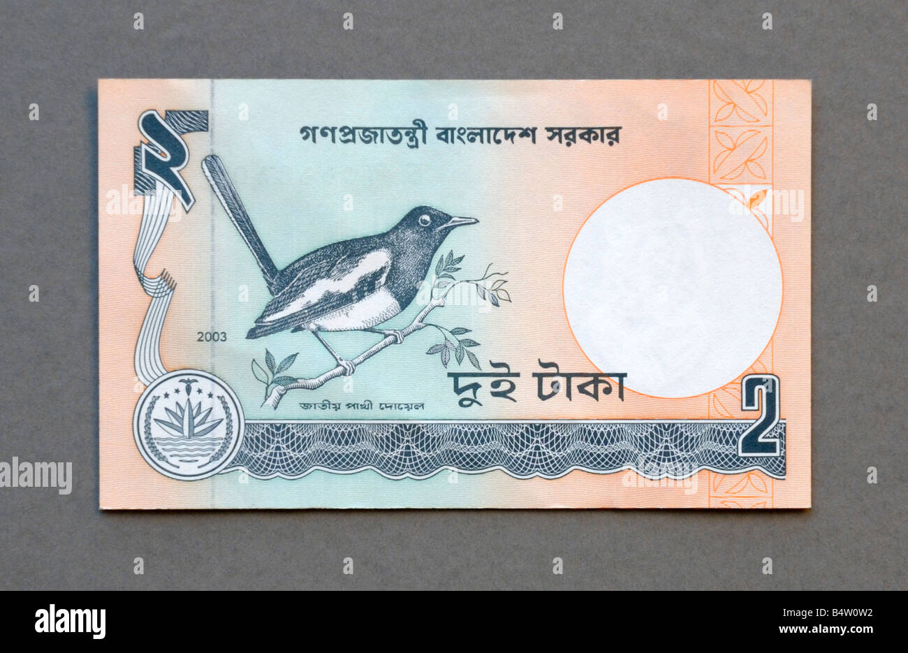 Bangladesh Two 2 Taka Bank Note Stock Photo - Alamy