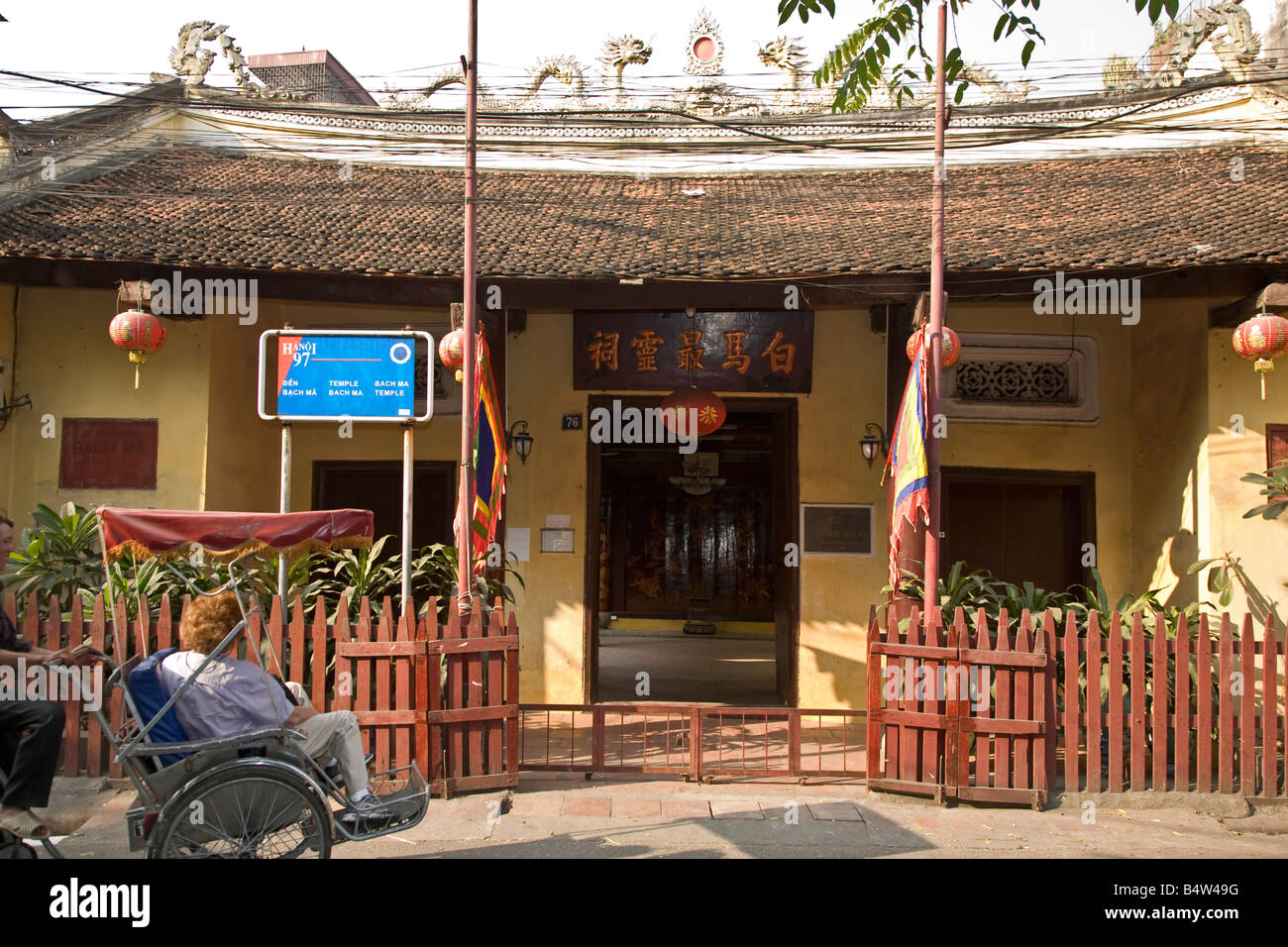 Bach Ma temple Hanoi north Vietnam Stock Photo - Alamy