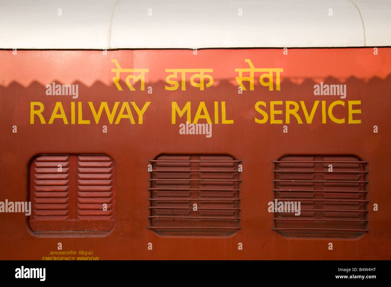 The Railway Mail service carriage, the mail train, Indian railays ...