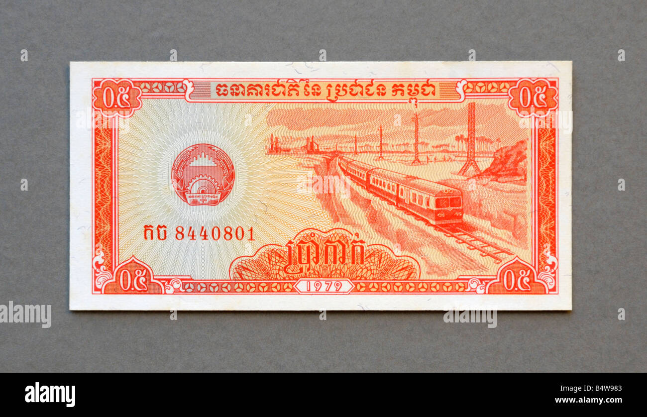 Cambodia 5 Five Riel Bank note Stock Photo - Alamy