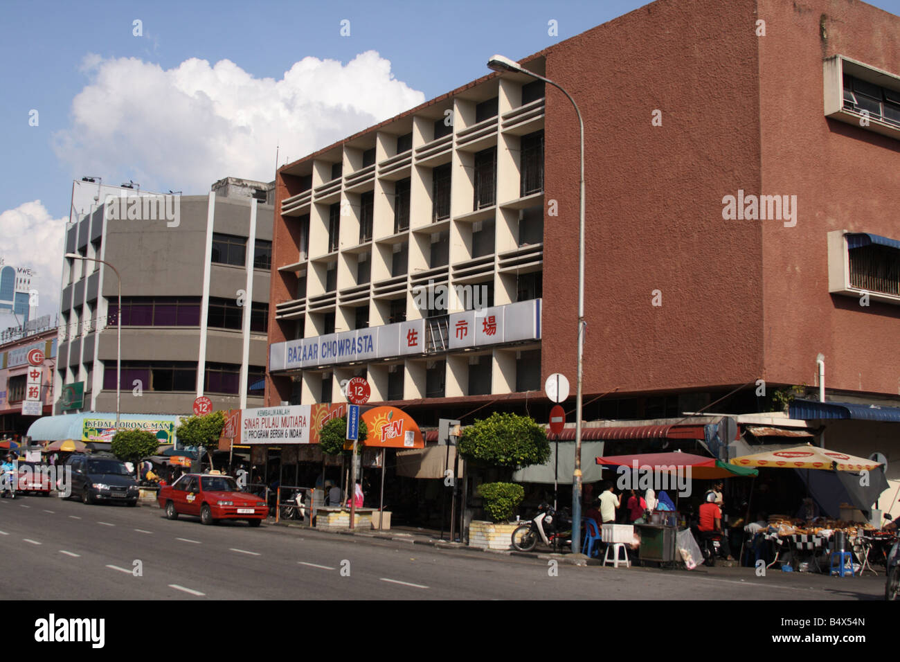 Chowrasta bazaar, Penang, Malaysia Stock Photo - Alamy