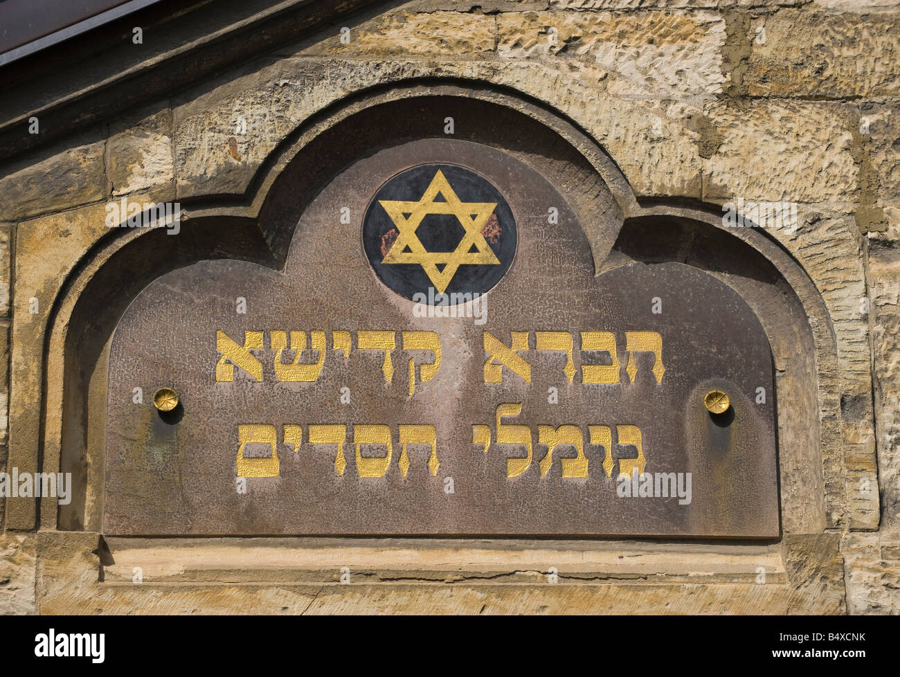Close up of old synagogue sign Stock Photo - Alamy