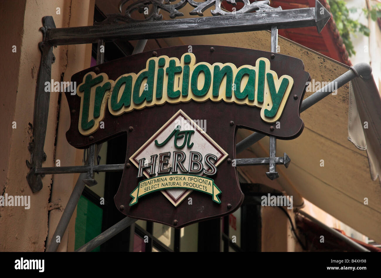 Greek shop sign hi-res stock photography and images - Alamy