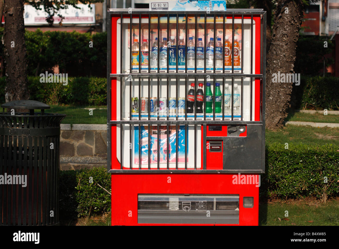 Park vending machine hi-res stock photography and images - Alamy