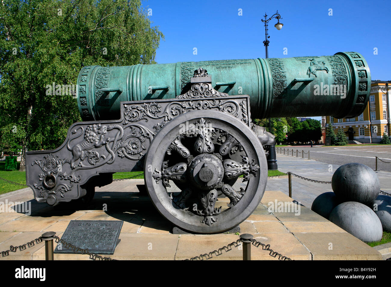 Moscow army 16th century hi-res stock photography and images - Alamy