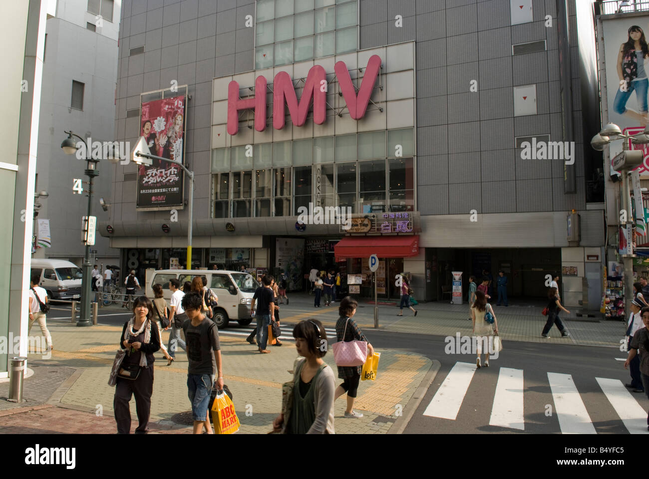 HMV store in Shibuya, Tokyo, Japan Stock Photo - Alamy