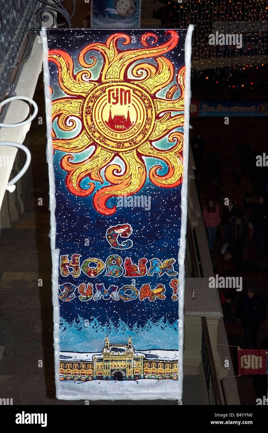 Cccp banner hi-res stock photography and images - Alamy