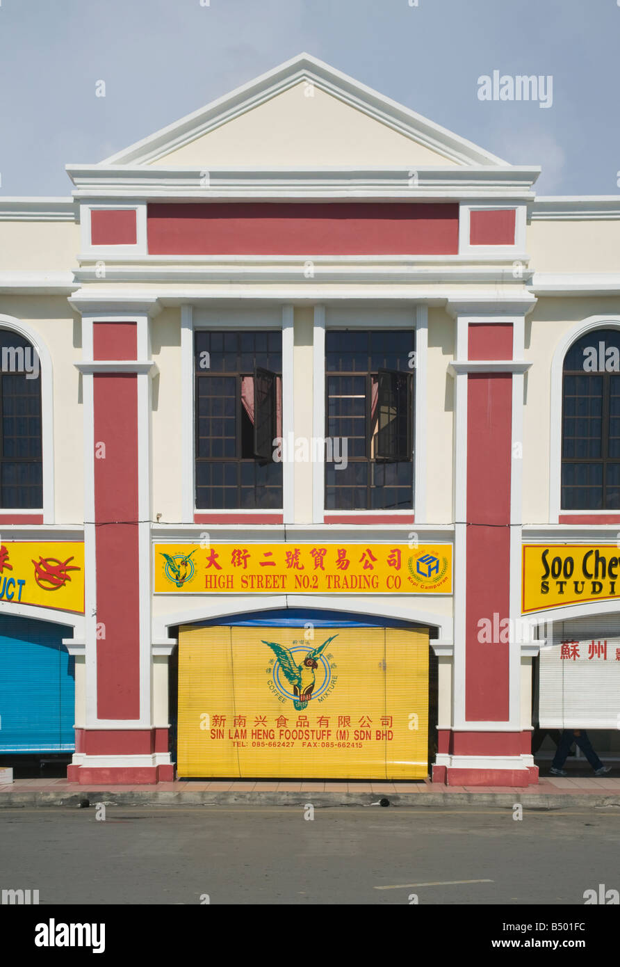 Typical traditional Straits Chinese architecture in the downtown area ...
