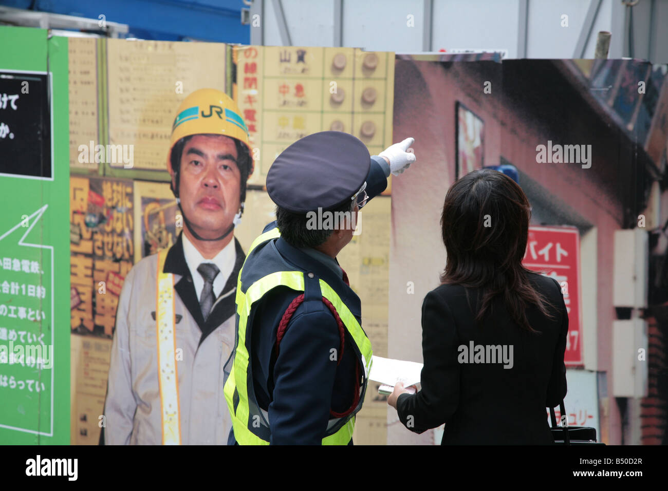 Tokyo police woman hi-res stock photography and images - Alamy