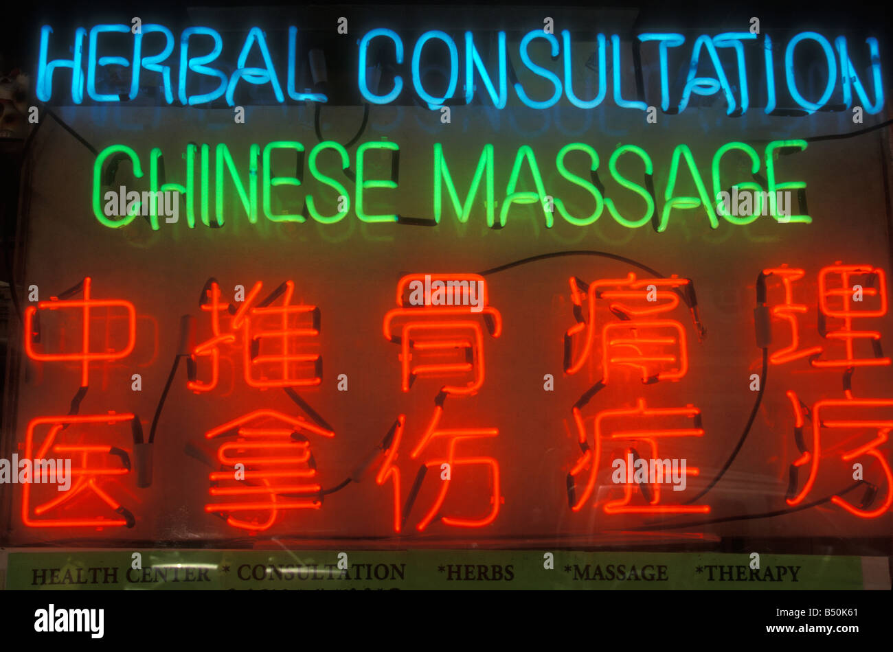Herbal Consultation Chinese Massage sign Stock Photo - Alamy