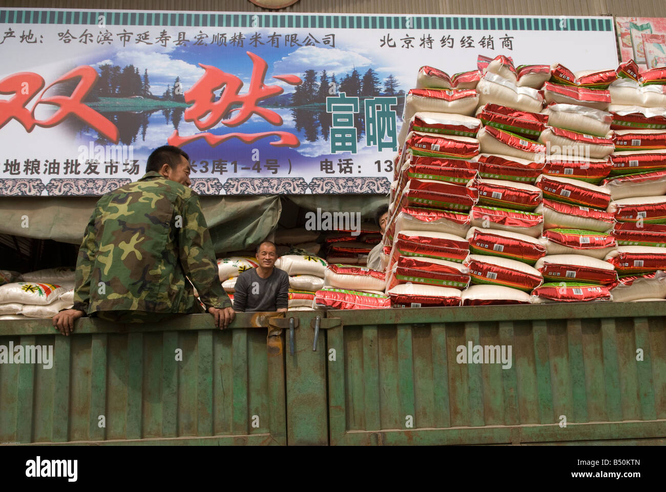 Poor china rice eat hi-res stock photography and images - Alamy