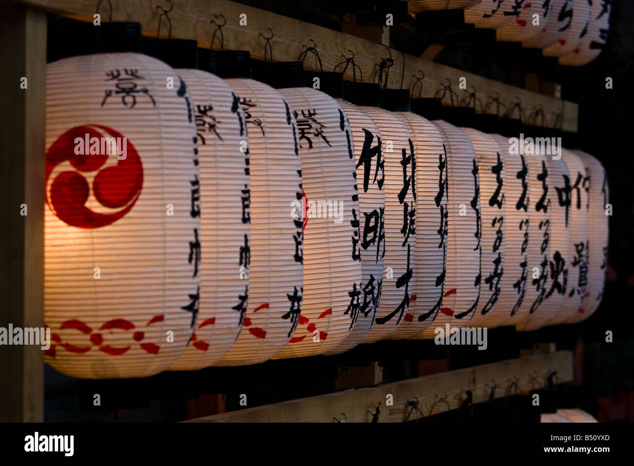 Japanese lanterns at night Stock Photo - Alamy