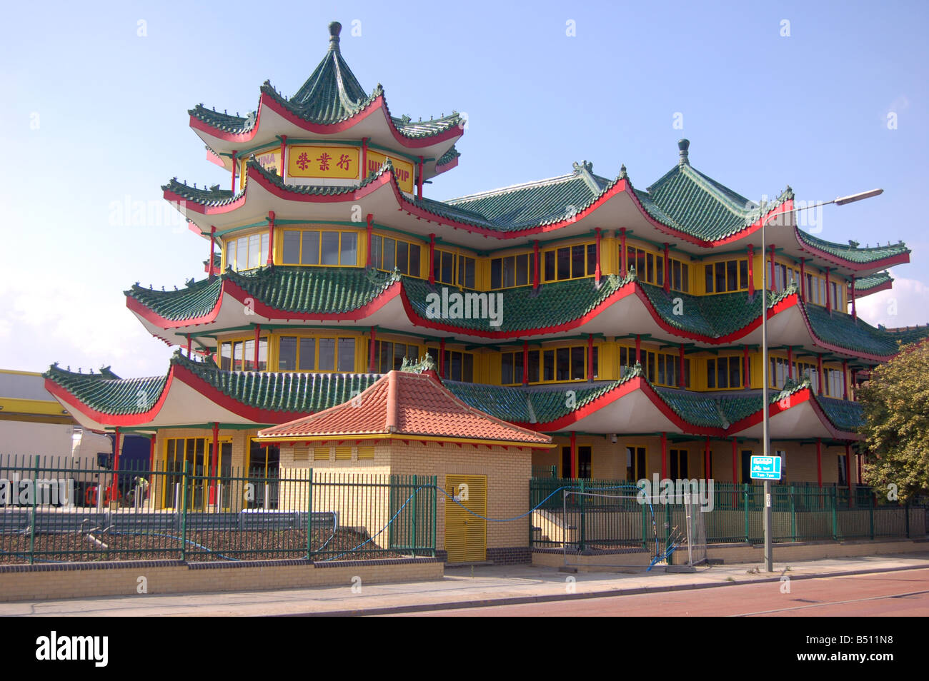 The Wing Yip Building at Brentcross, London, England, Uk Stock Photo ...