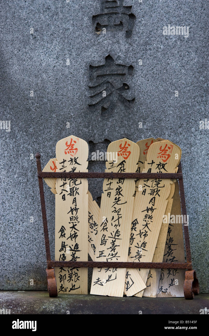 Detail of cards left at a japanese grave Stock Photo - Alamy