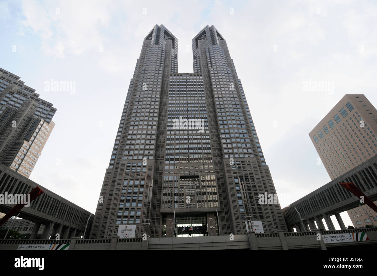 Tokyo city hall hi-res stock photography and images - Alamy