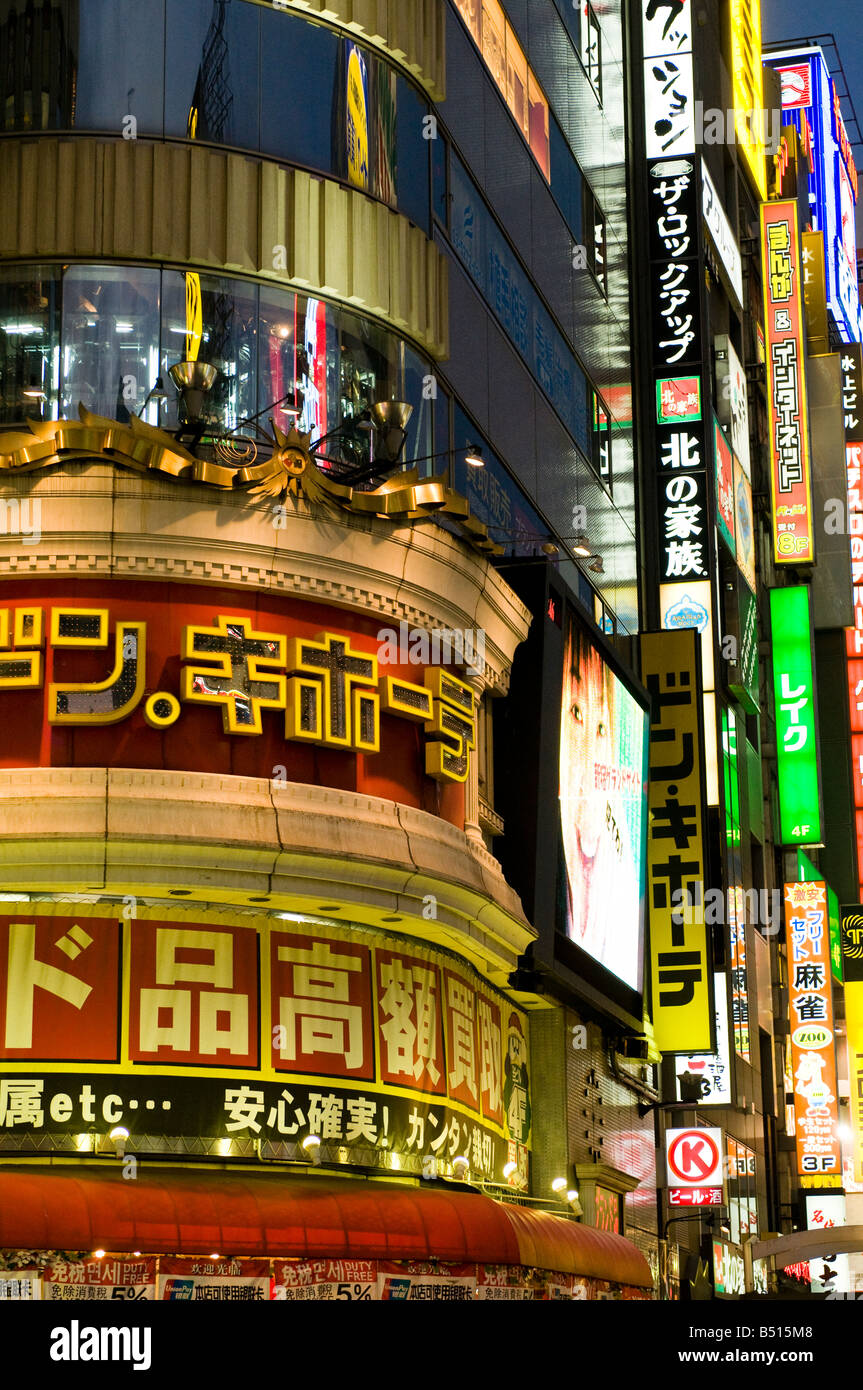 Japanese neon signs hi-res stock photography and images - Alamy