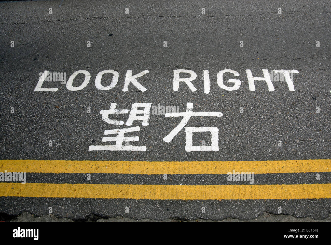 Look Sign Stock Photos & Look Sign Stock Images - Alamy