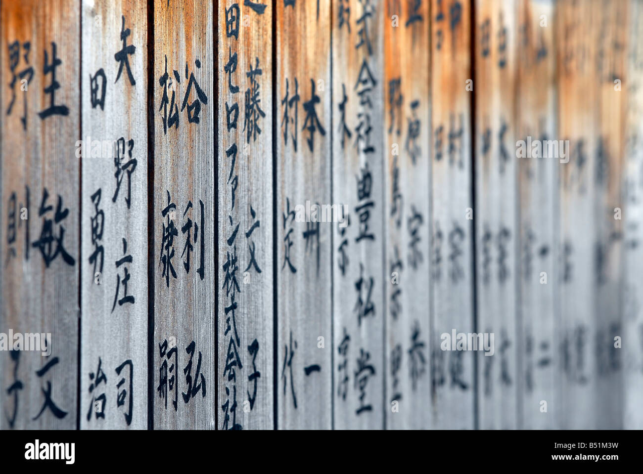 Detail of Wooden Shinto Prayer Notes Stock Photo - Alamy