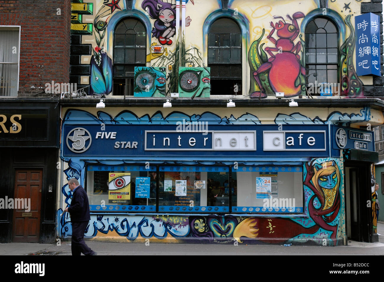 Five Star Internet cafe in Talbot street Dublin Ireland Stock Photo - Alamy