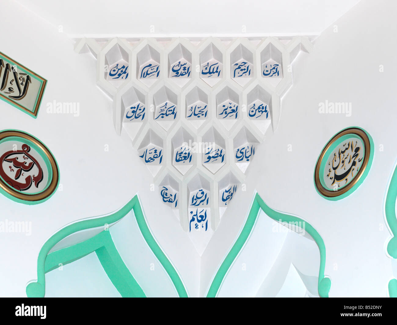 The Shah Jahan Mosque at Woking Surrey the first purpose built mosque ...