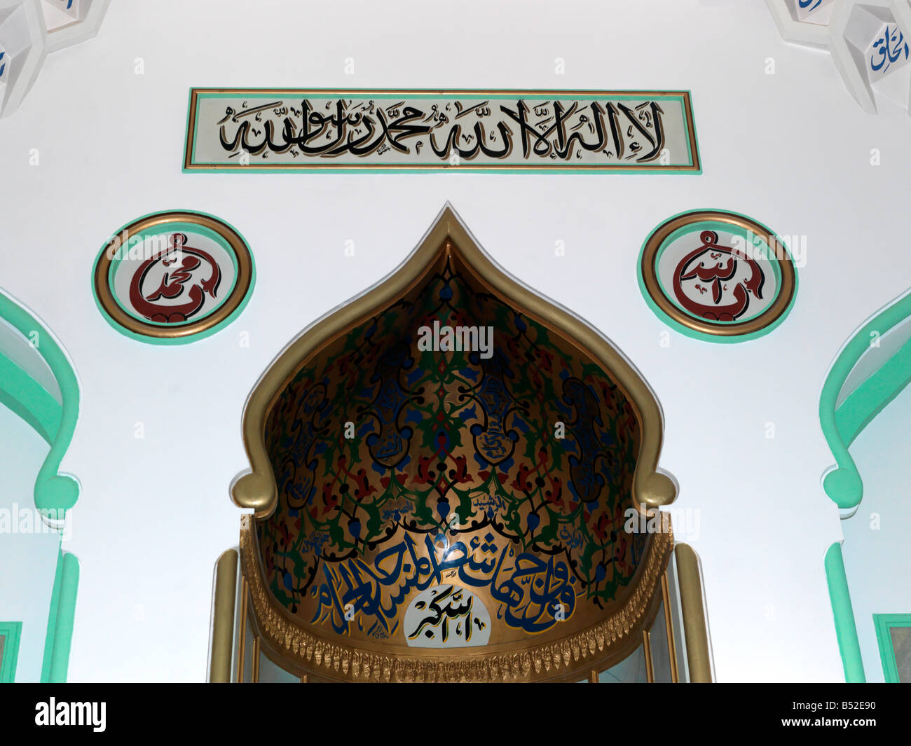 Shah Jahan Mosque at Woking Surrey the first purpose built mosque in ...