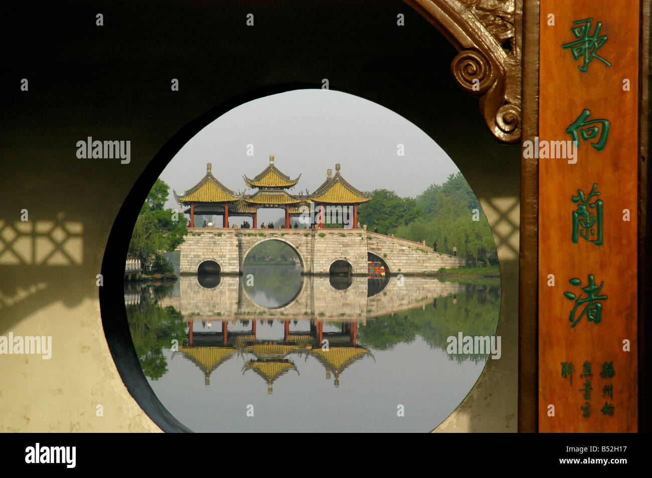 Five pavilion hi-res stock photography and images - Alamy