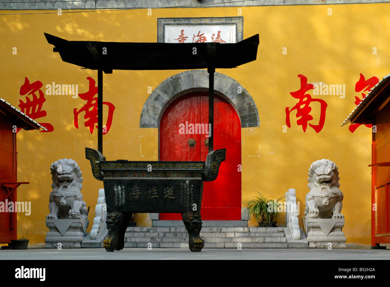 Yangzhou temple hi-res stock photography and images - Alamy