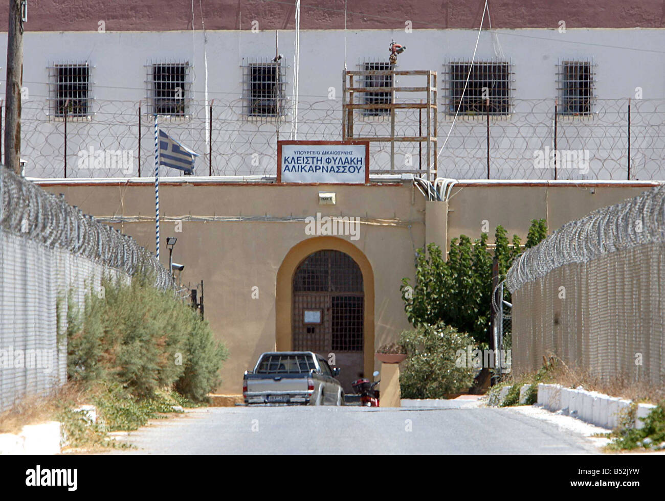 GV OF THE CRETE PRISON, NEA ALIKARNASSOS, IN HERAKLION, WHERE JOHN ...