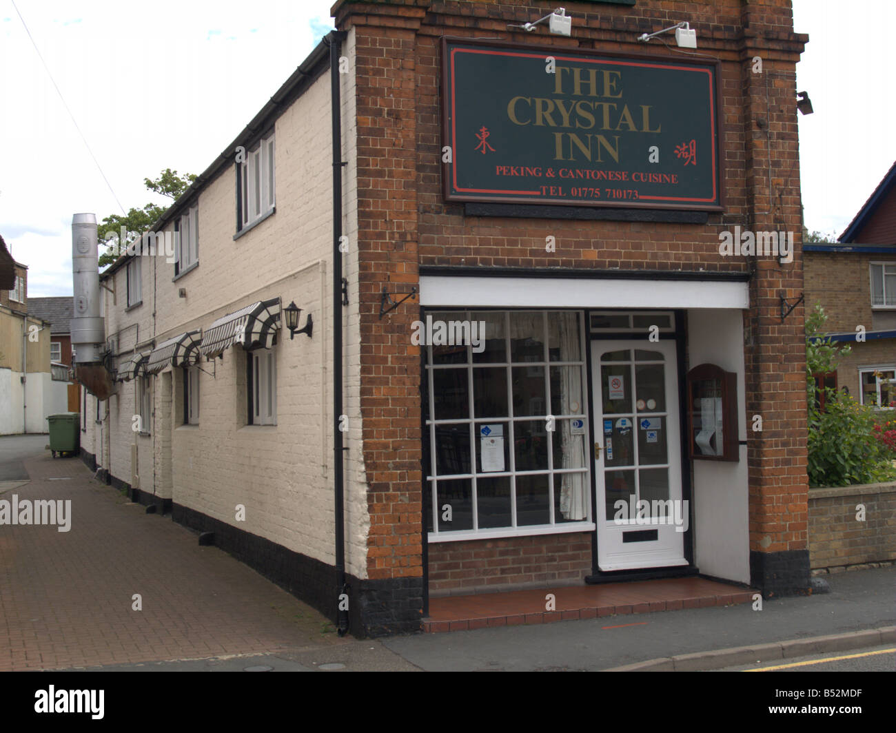 long sided narrow restaurant spalding linconshire the fens england uk ...