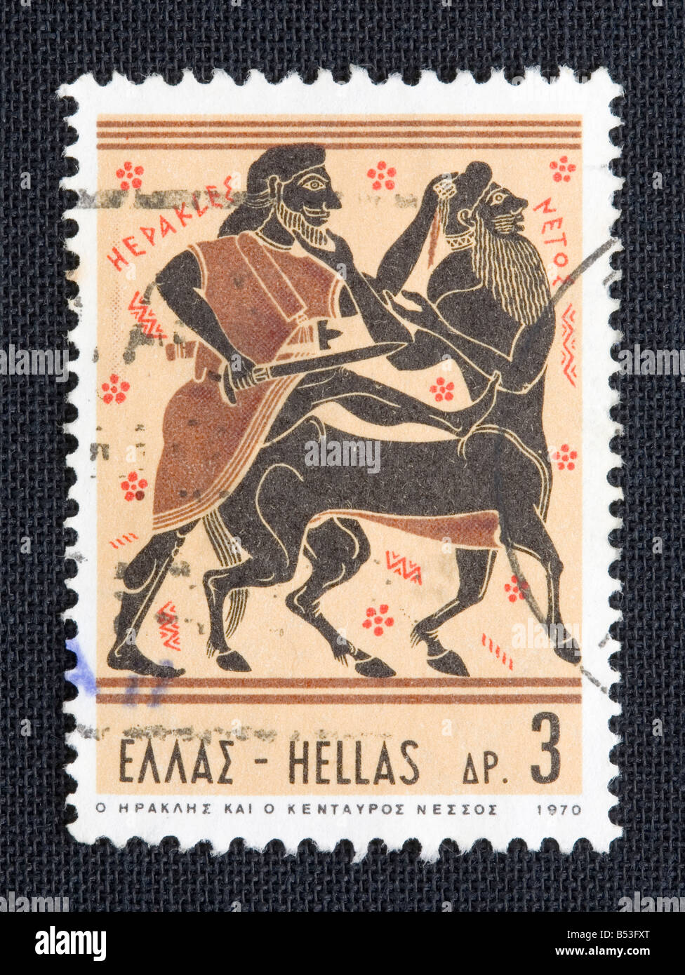 Greek postage stamp Stock Photo - Alamy