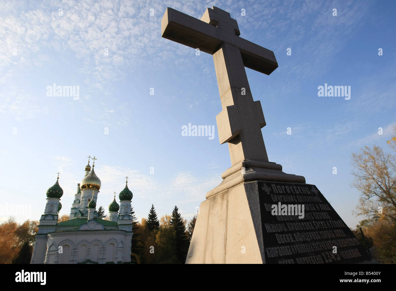 Common grave hi-res stock photography and images - Alamy