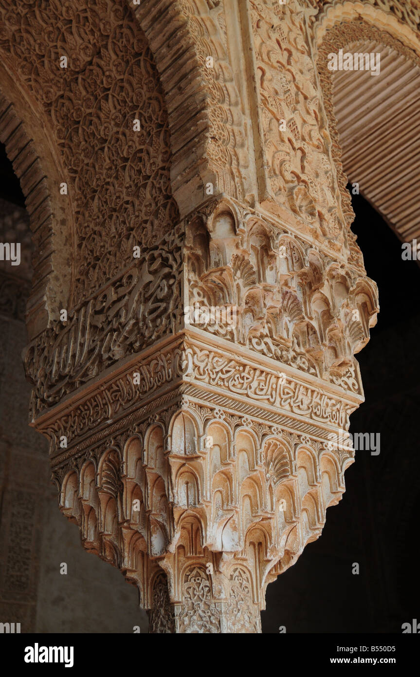 Islamic carving hi-res stock photography and images - Alamy