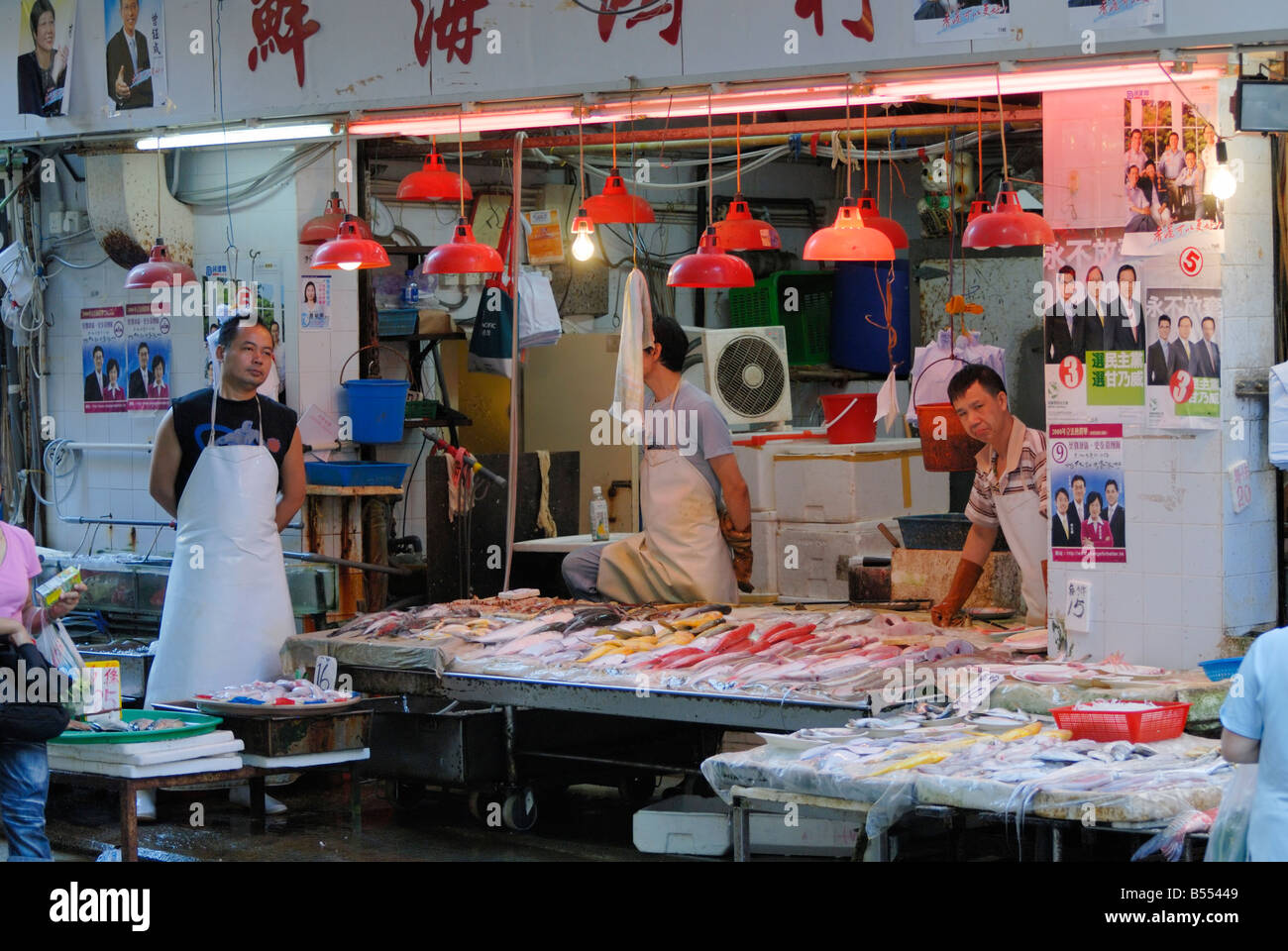 Fish market, Hong Kong Stock Photo - Alamy