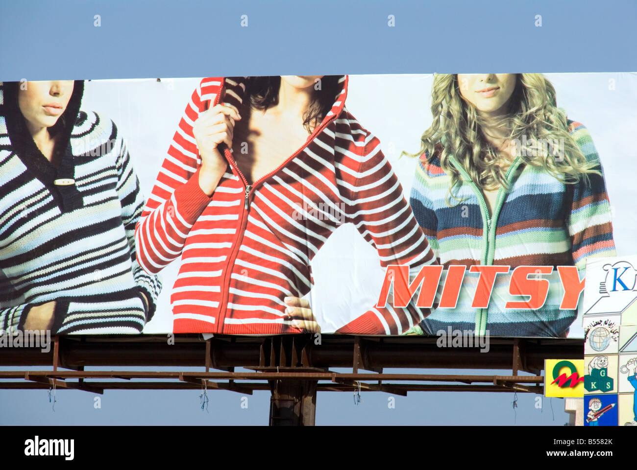 billboard beirut lebanon Stock Photo - Alamy