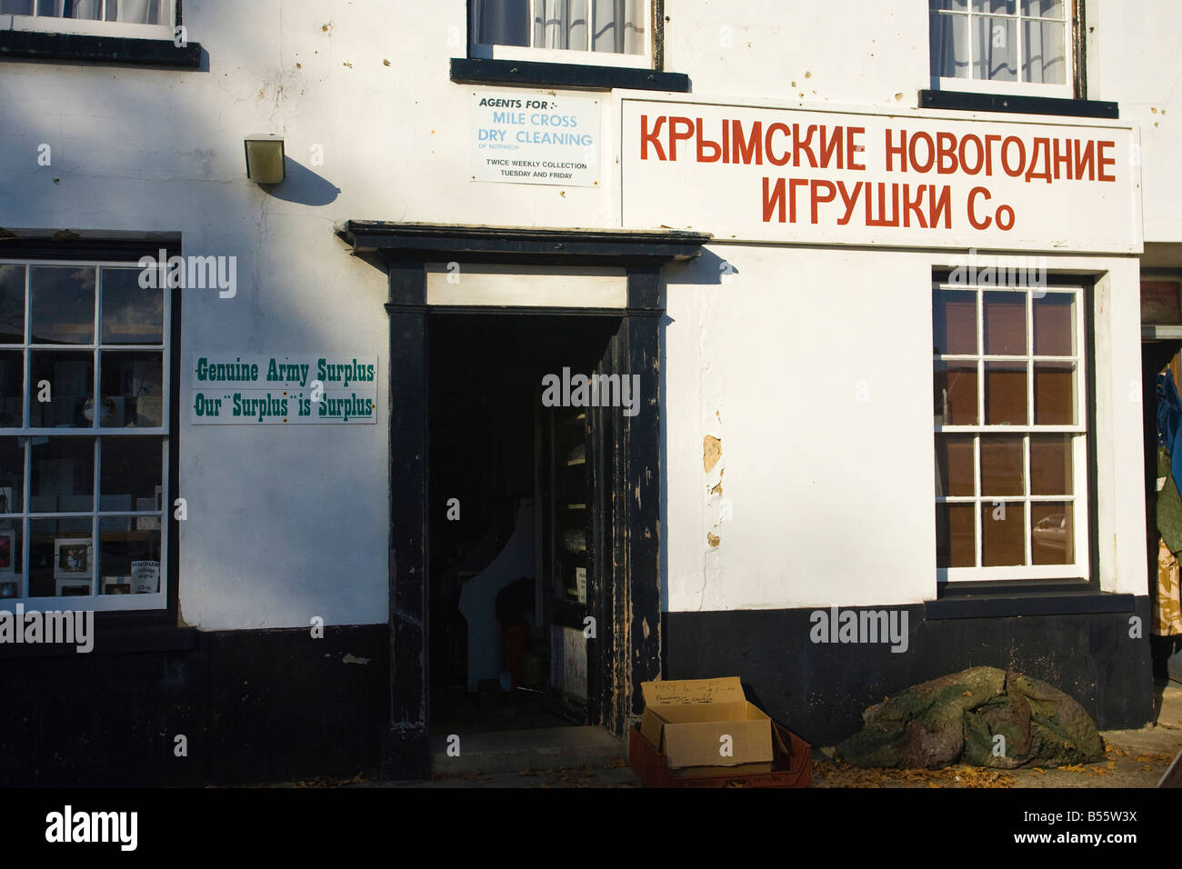 Russian language sign hi-res stock photography and images - Alamy