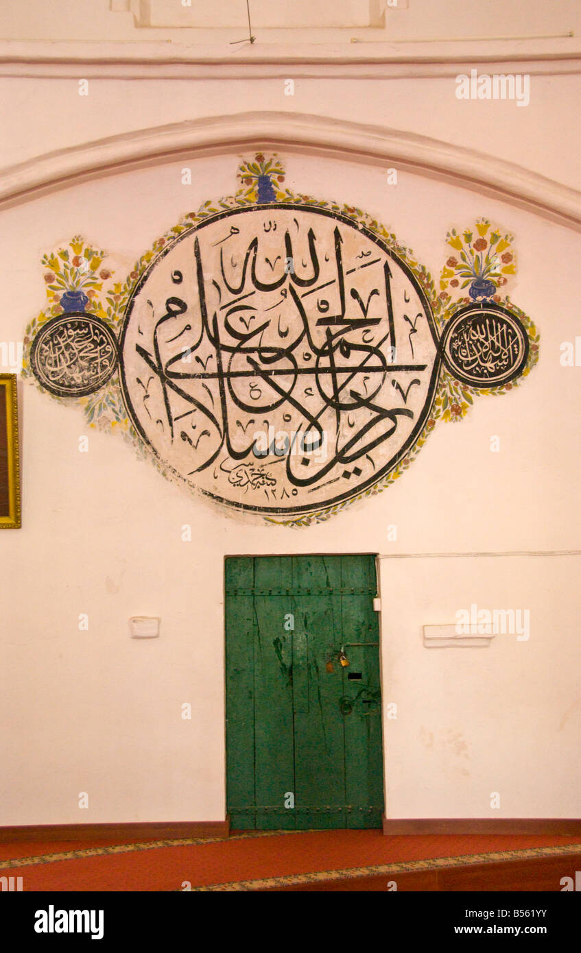 Islamic mural hi-res stock photography and images - Alamy