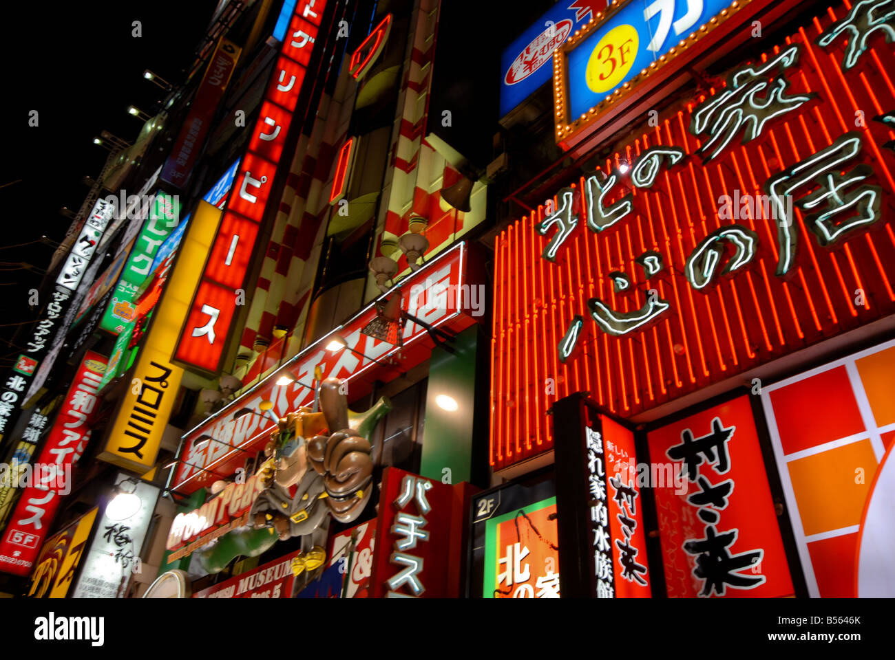 Shinjuku shopping malls hi-res stock photography and images - Alamy