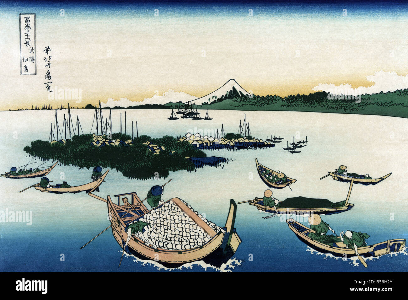 Tsukada hi-res stock photography and images - Alamy