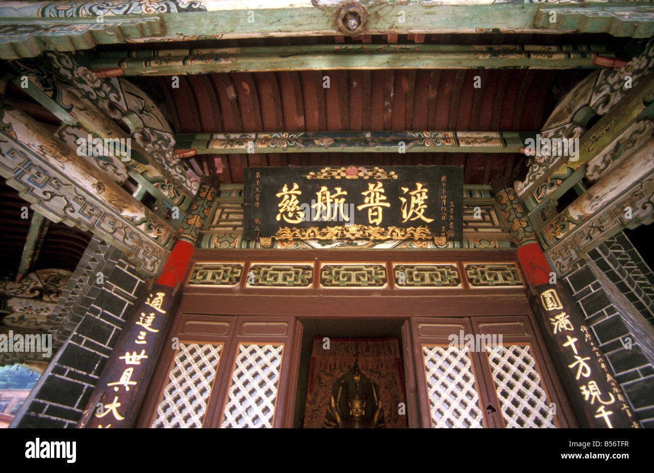 yuantong temple kunming yunnan china Stock Photo - Alamy