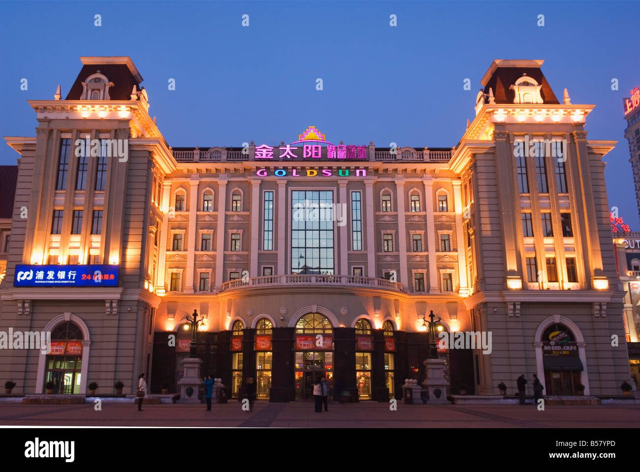 Goldsun department store, Russian influenced architechture in Daoliqu ...