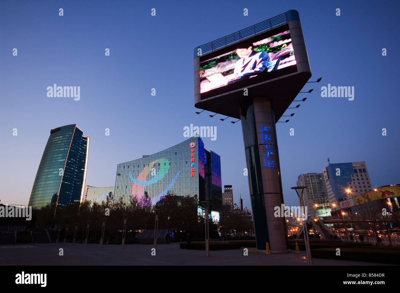 Giant television screen sinosteel building hi-res stock photography and ...