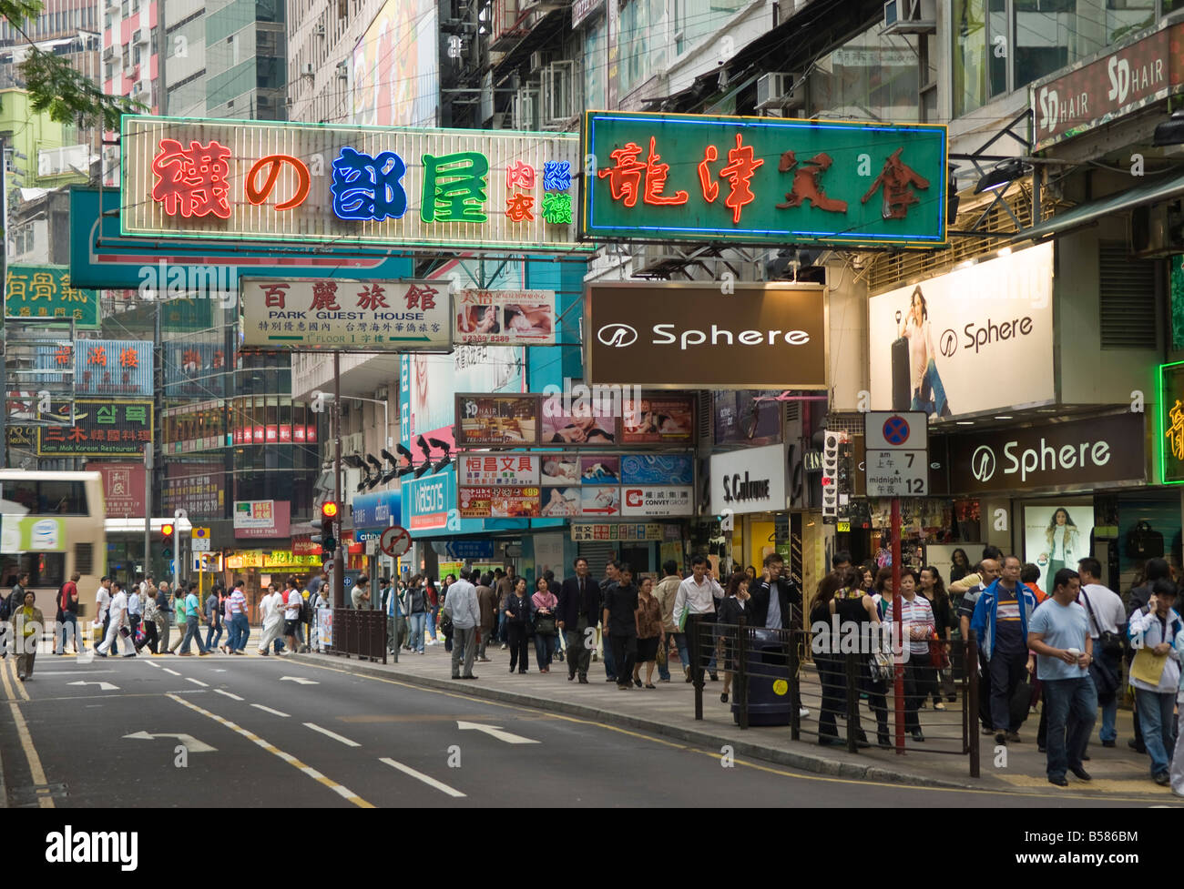 Busy shopping street, Haiphong Road, Tsim Sha Tsui, Kowloon, Hong Kong, China, Asia Stock Photo ...